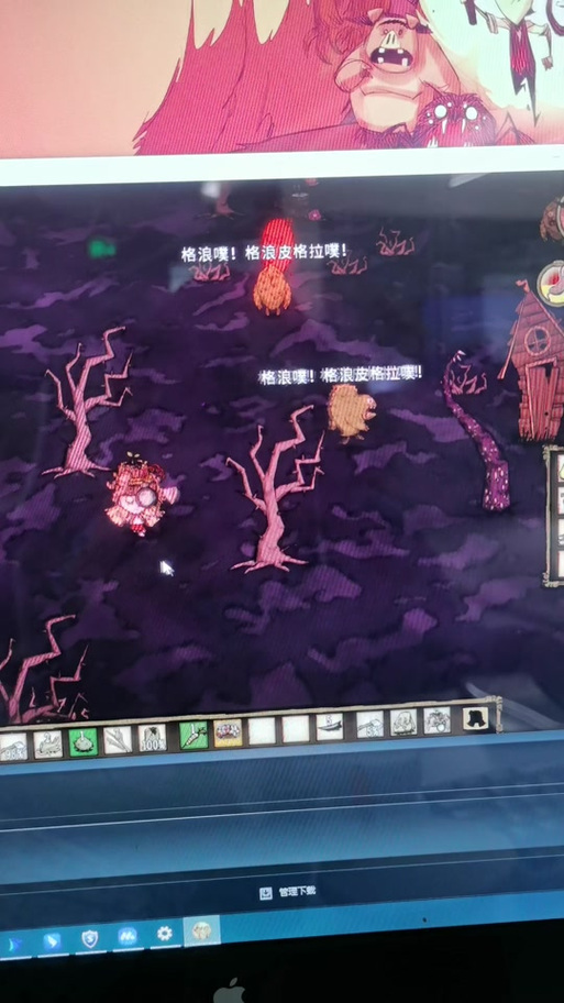 饥荒联机版不小心点到重置怎么办图标