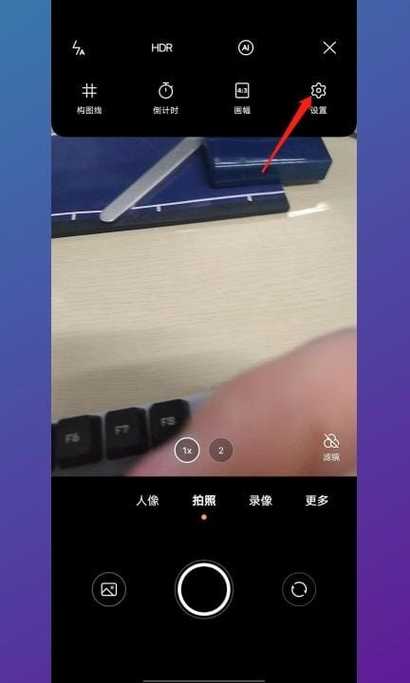 激萌怎么关闭快门声音截图