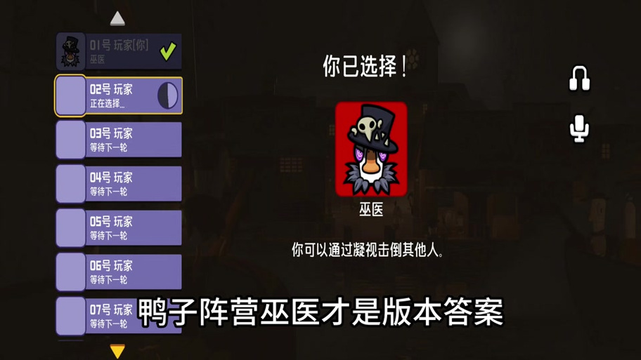 鹅鸭杀金币获取方式