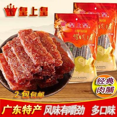 广州比较有名的猪肉脯图标