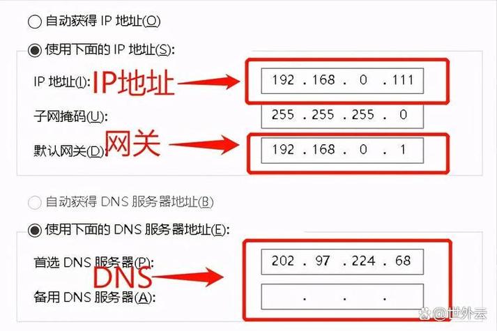 如何加入服务器图标