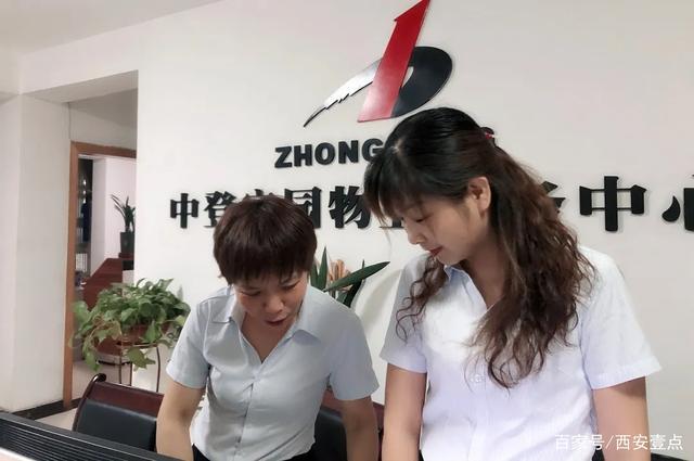 惟勤家园买了软件就能赚钱吗图标