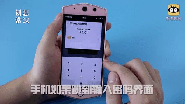 如何查看对方还是不是自己的好友图标