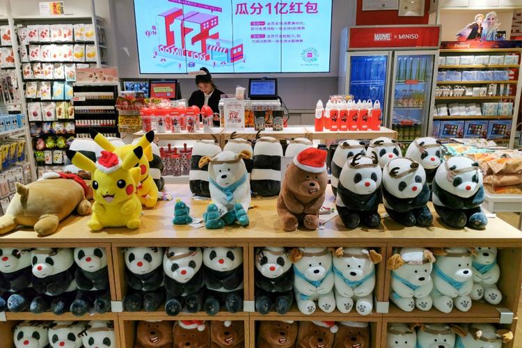 十元优品店赚钱吗图标