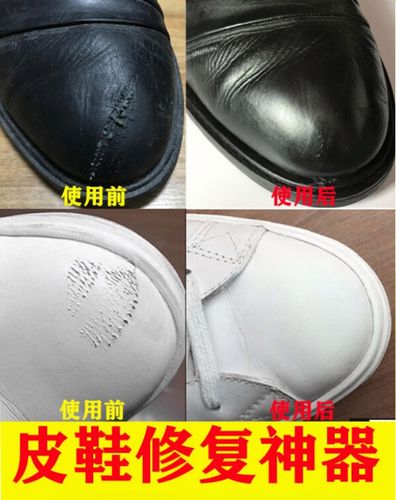 真皮掉漆如何修复图标