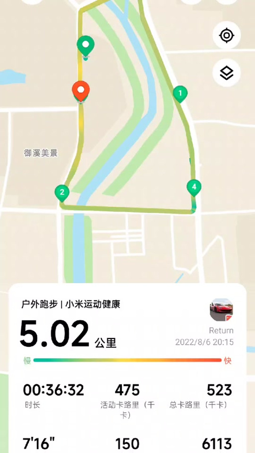 小米手环能查单词吗截图