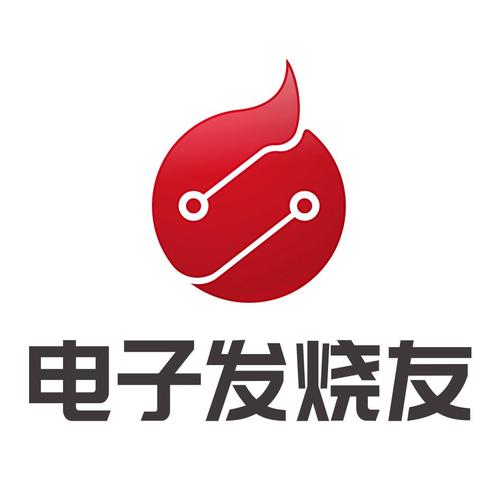 电子发烧友网截图