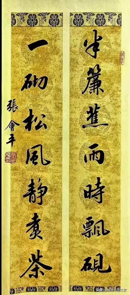 学书法软件推荐图标