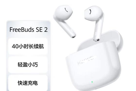 苹果手机蓝牙耳机自动播放音乐截图