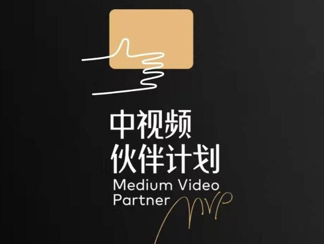 伙伴计划是什么图标