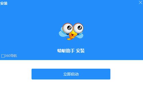 蜻蜓软件是干嘛的缩略图