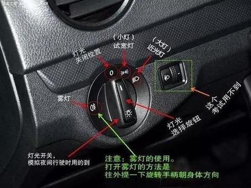 大灯延迟功能怎么设置截图