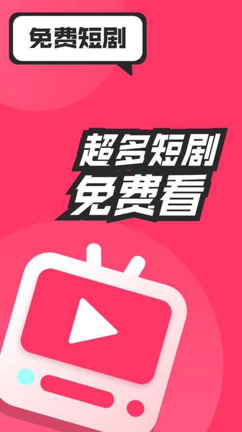 下载短剧视频图标