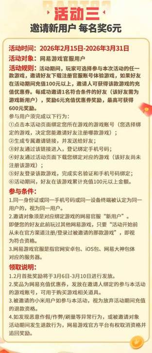 渠道服账号能转到官方服吗图标
