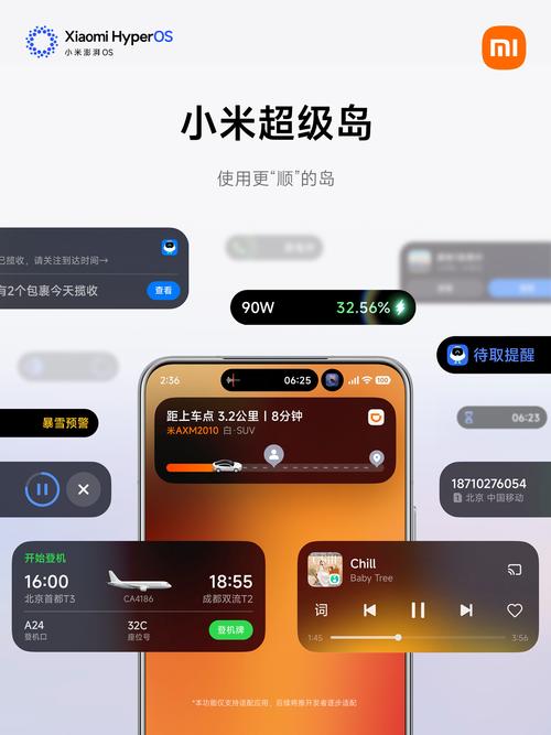 阿米协同安卓版图标
