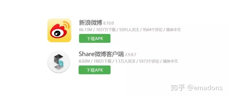 微博客户端最新版本图标