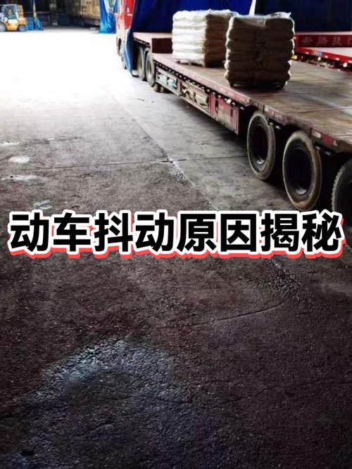 拍视频抖动是什么原因图标