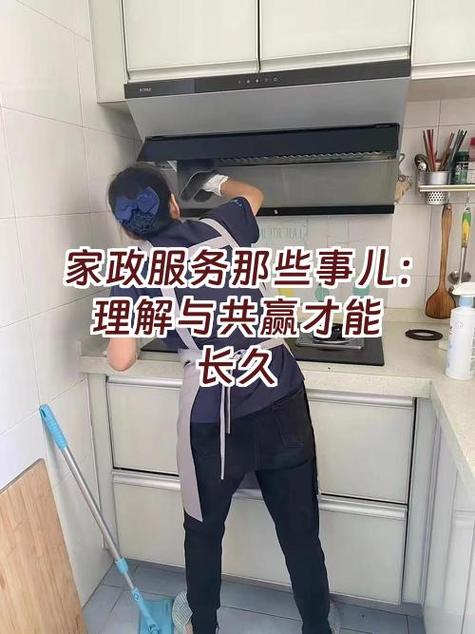 家政交了钱不学了可以退吗图标