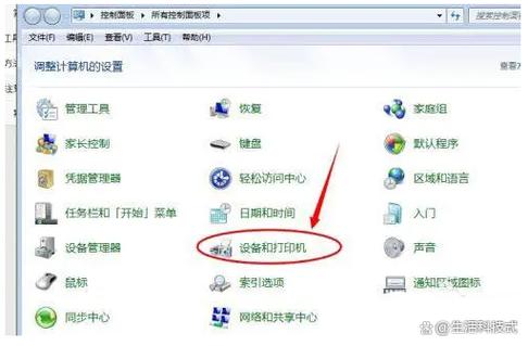 外网怎么共享打印机截图