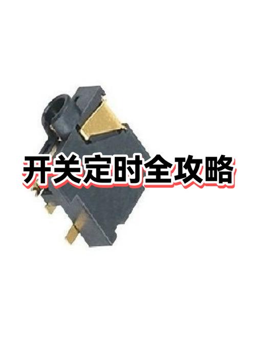 闹钟后面的旋钮怎么拆