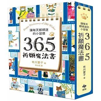 365免费书图标