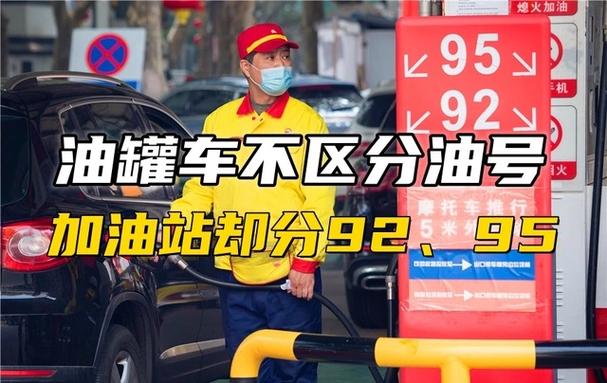 山东一卡通能在加油站加油吗图标