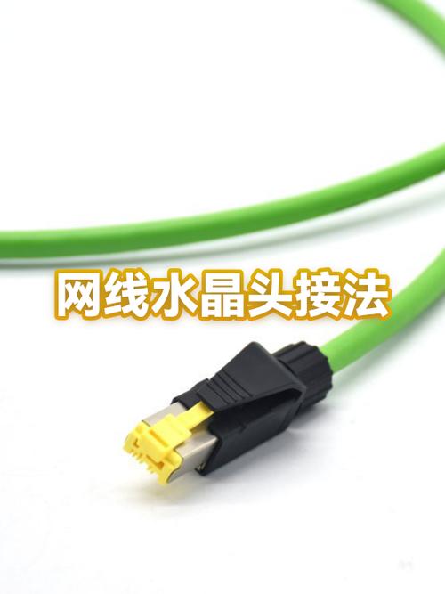 网线水晶头接4根和8根区别截图