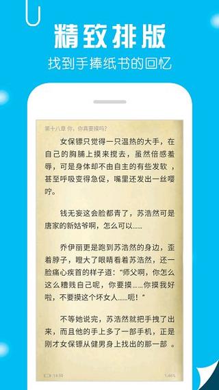 望春山全文免费阅读无弹窗笔趣阁图标