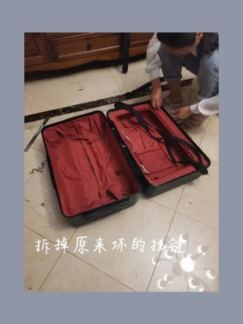 行李箱拉链坏了怎么办