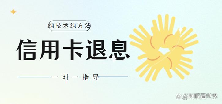 昆明家乐福退卡政策最新图标