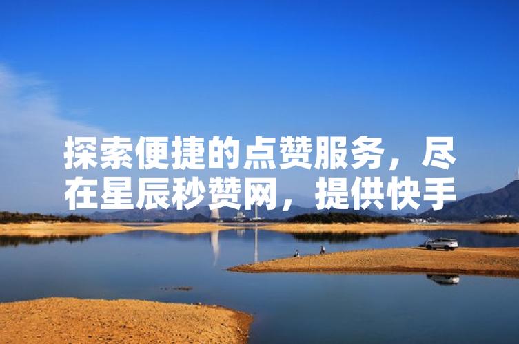 抖音点赞点不了赞的原因图标