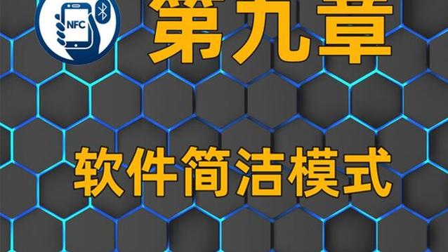 pcr532手机版软件下载截图