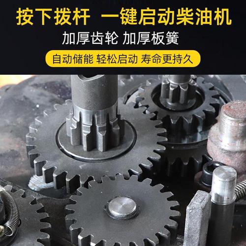 免摇启动器能用多久图标