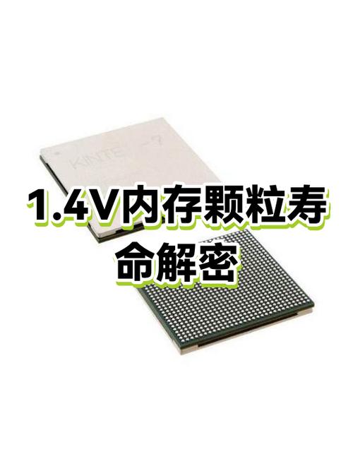 手机内存擦写寿命截图