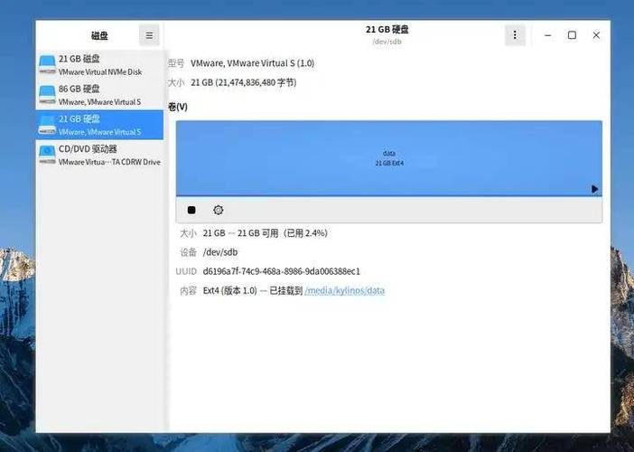 麒麟系统更改启动项图标