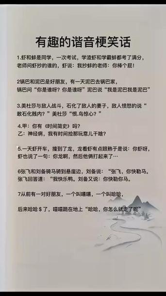 1～9数字谐音图标