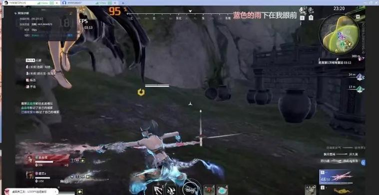 永劫无间帧率提高图标