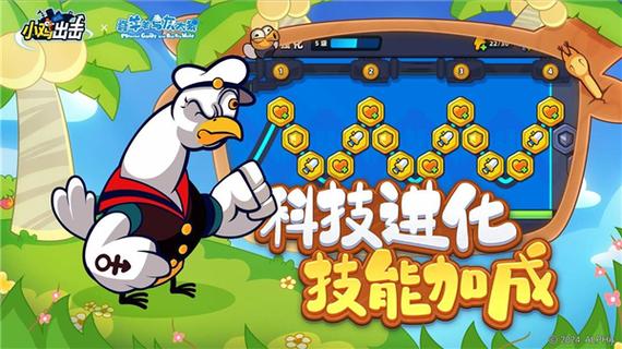 小鸡舰队出击内置MOD图标