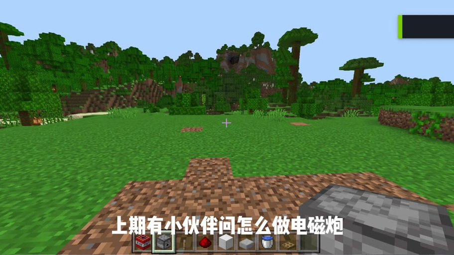我的世界指南针怎么指向家图标