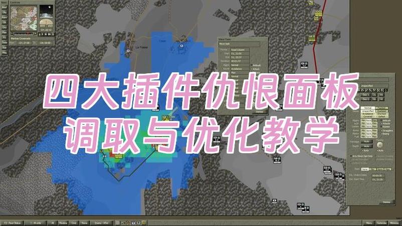 details仇恨模块怎么用截图