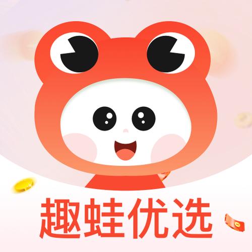趣蛙app下载官方链接图标