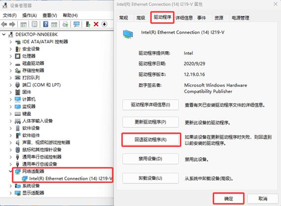 网络驱动器断开了怎么恢复图标