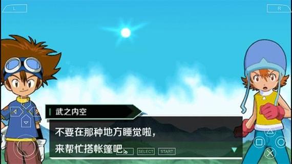 数码宝贝大冒险手游下载图标