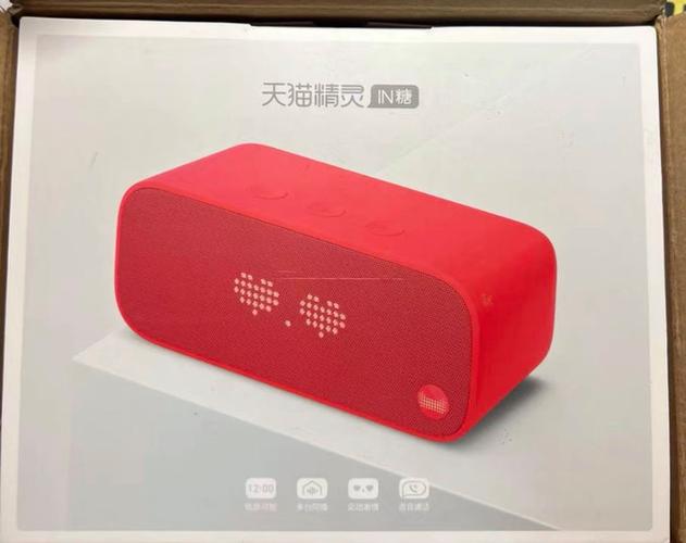 天猫精灵5g换2.4g图标