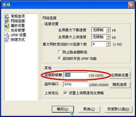 sp2升级到sp3后黑屏