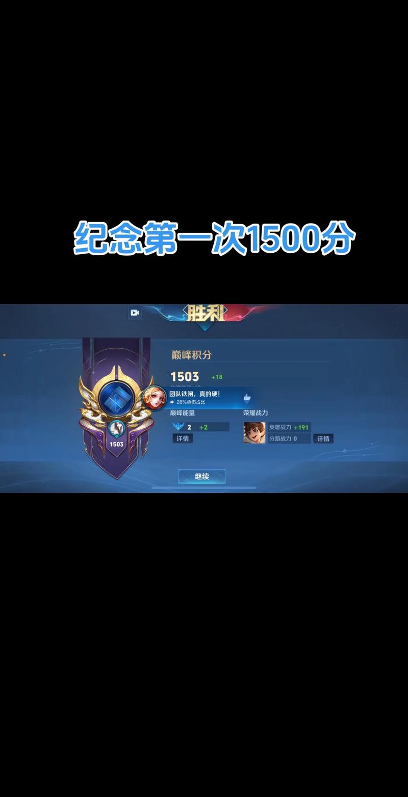 巅峰赛钻石能不能进
