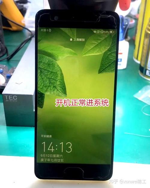 华为p10亮红灯开不了机图标