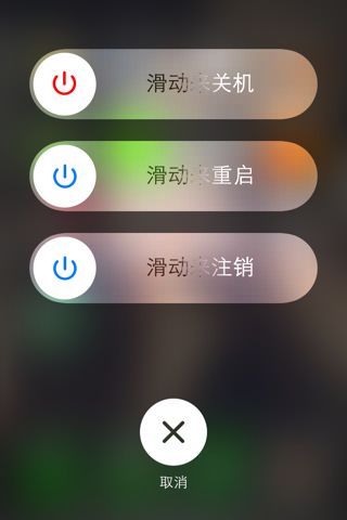 为什么手机上滑解锁滑不动图标