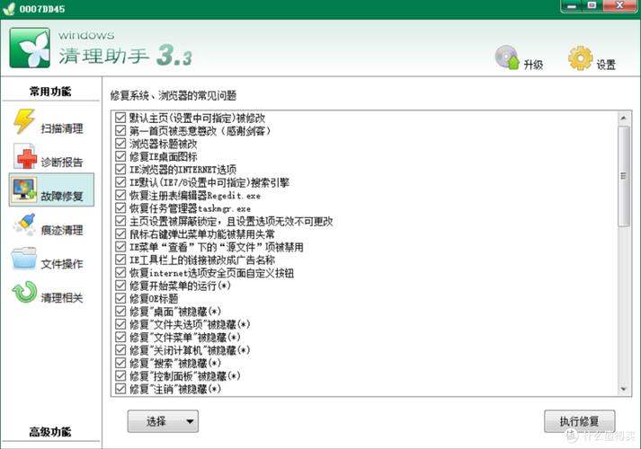 答题卡橡皮擦掉后如何处理图标