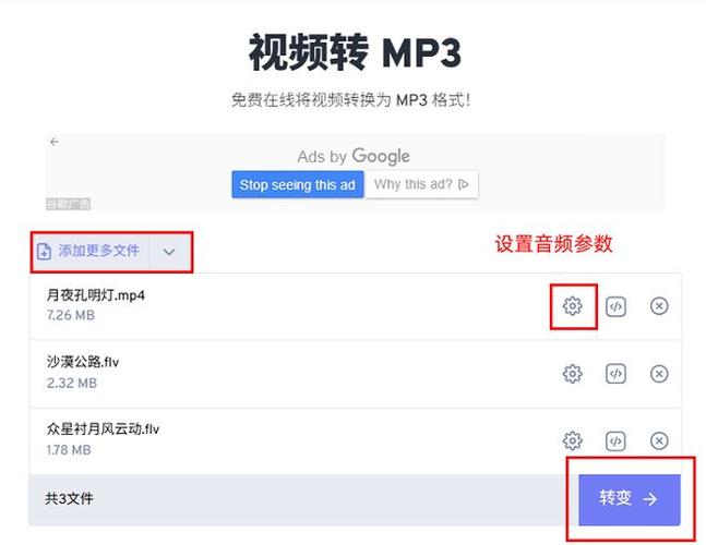 手机视频横竖转换图标